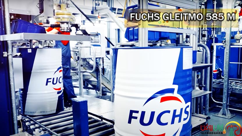 گریس فوکس گلیتمو Fuchs Gleitmo 585 M - خرید و قیمت و بررسی کامل