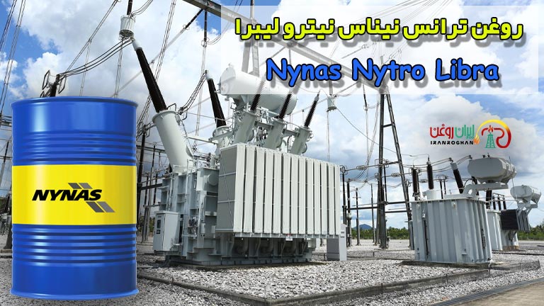 خرید و قیمت روغن ترانس نیناس نیترو لیبرا Nynas Nytro Libra